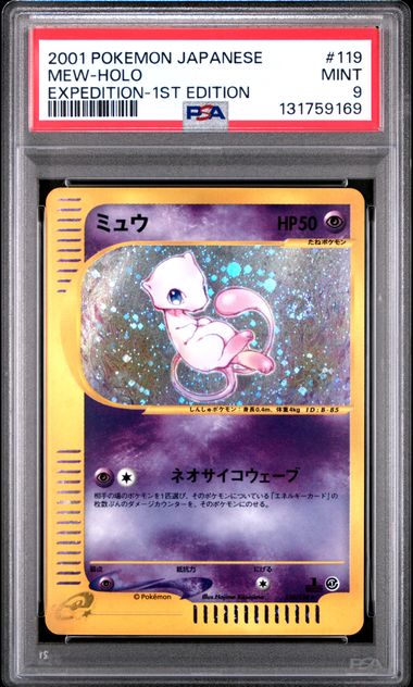 Mew Pokémon 2001 Japanese Expedition #119/128 First Ed. Swirl PSA 9 ...
