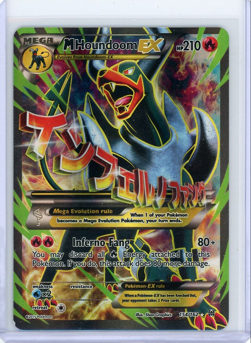 M Houndoom EX 2015 Pokemon BREAKthrough Full Art #154/162 – Piece Of ...