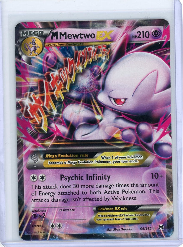 Mega Mewtwo Y EX Pokémon BREAKthrough Ultra Rare #64/162 LP – Piece Of The Game