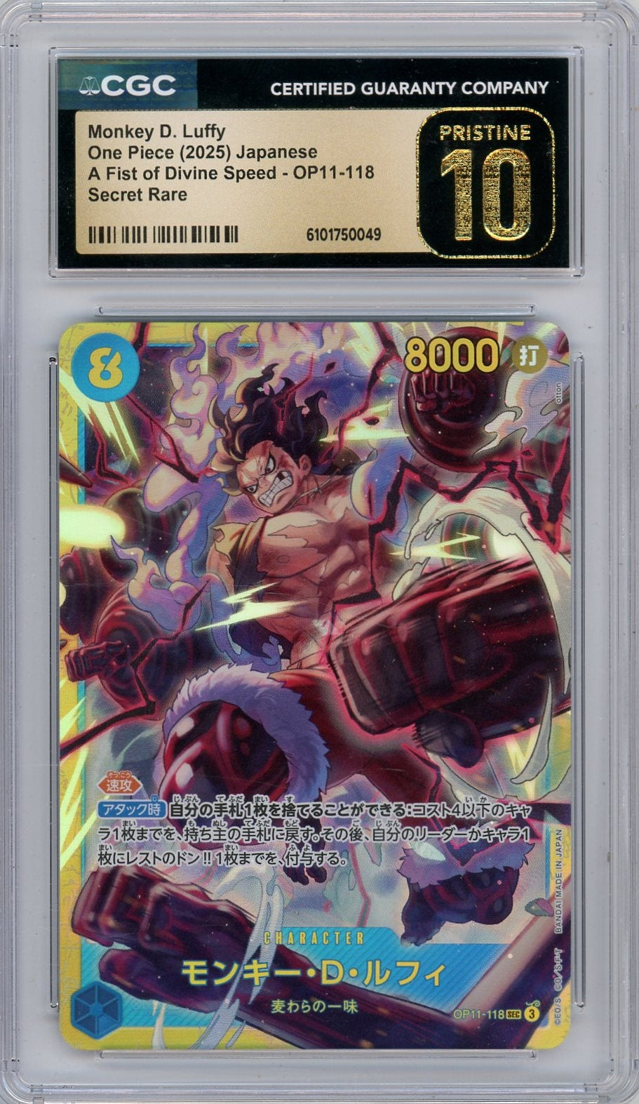 Monkey D. Luffy One Piece Japanese OP11-118 Secret Rare CGC Pristine 1 ...