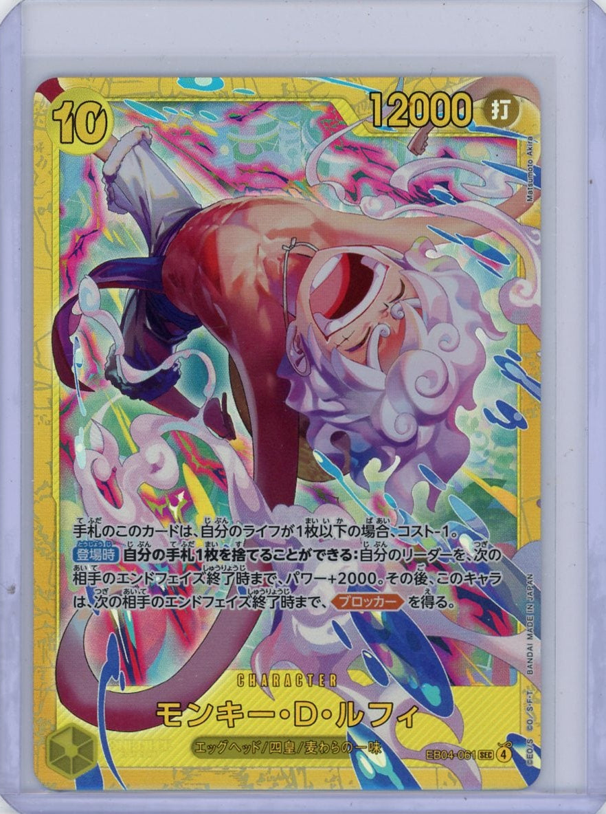 Monkey D. Luffy One Piece Japanese EB04-061 Secret Rare – Piece Of The Game