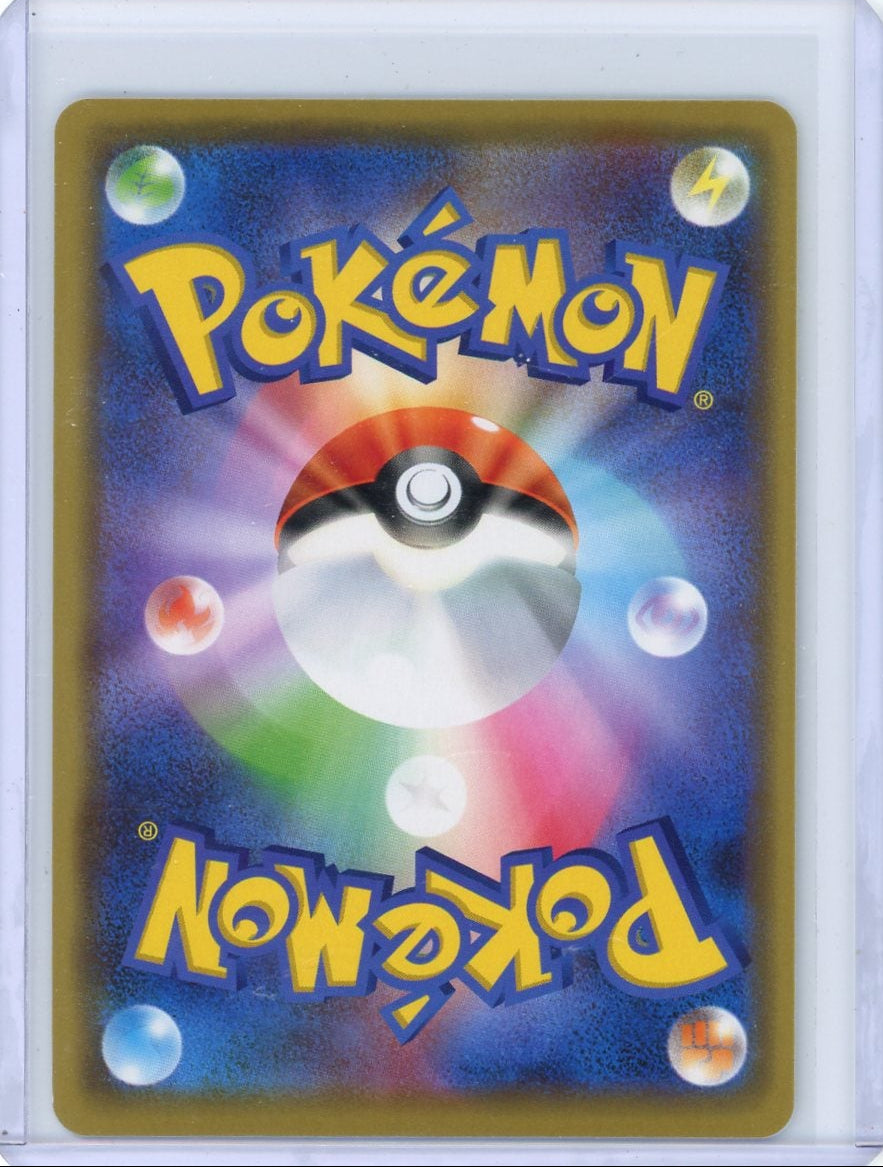 Mew & Mewtwo GX Tag Team 2019 Pokemon Tag All Stars (Japanese) #052/17 ...