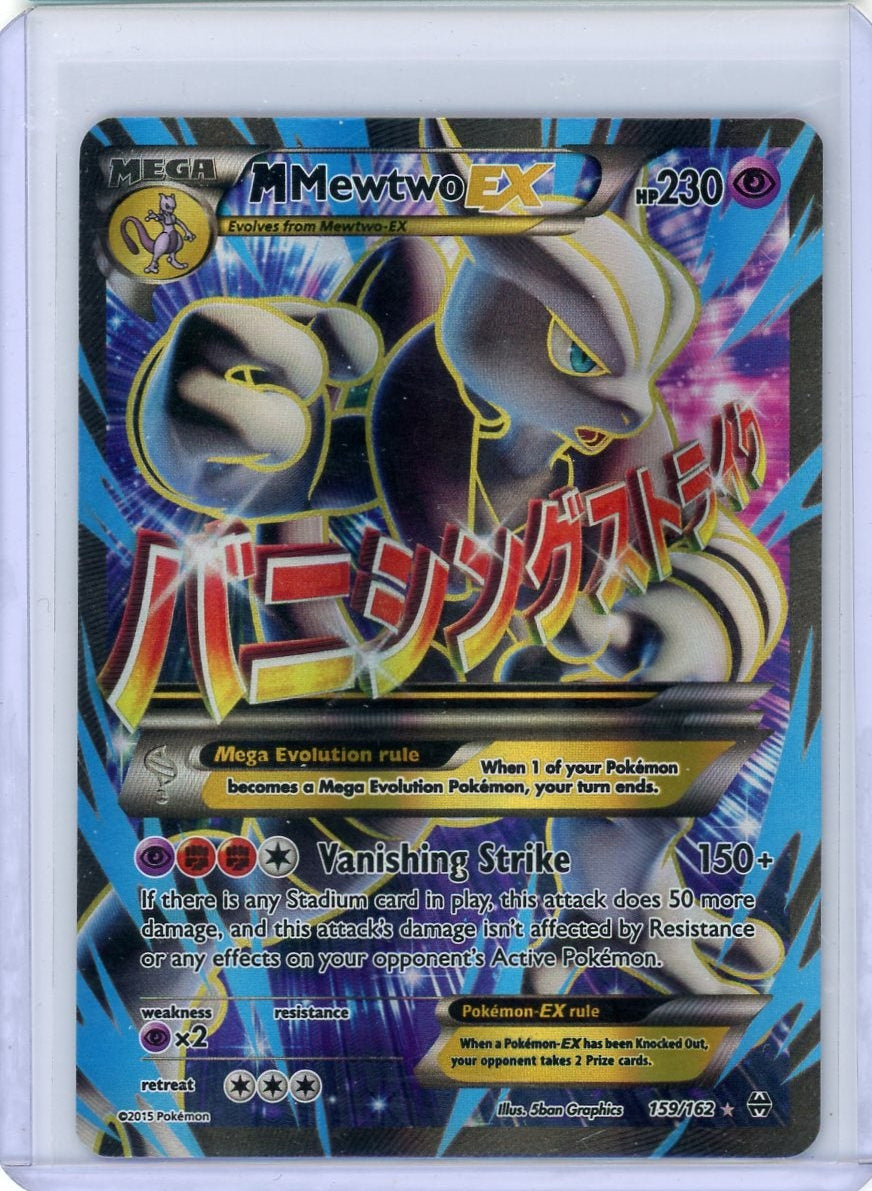 Mega Mewtwo EX Pokémon BREAKthrough Full-Art #159/162 – Piece Of The Game